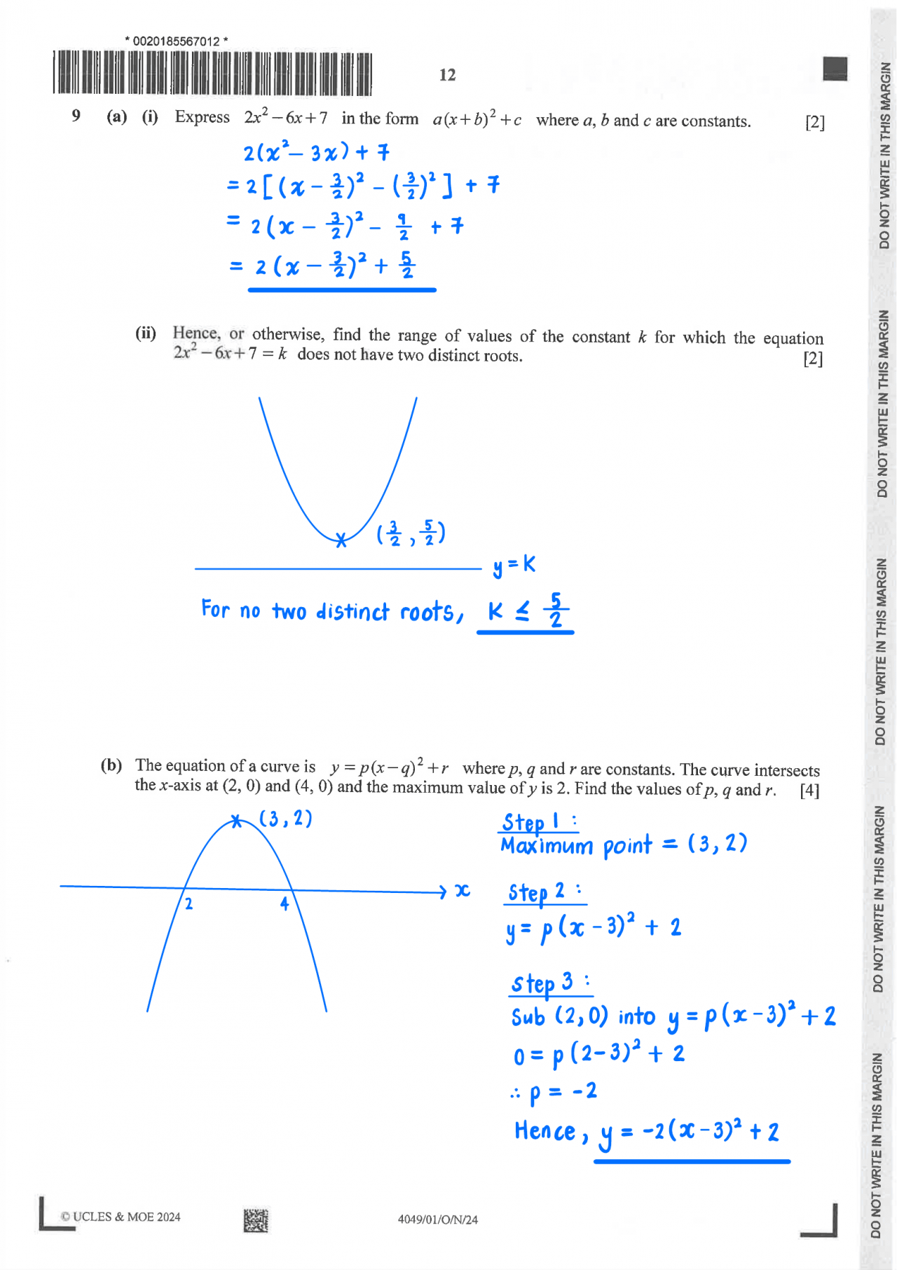 2024 GCE O LEVEL A MATH PAPER 1 SOLUTION - The Annexe Project