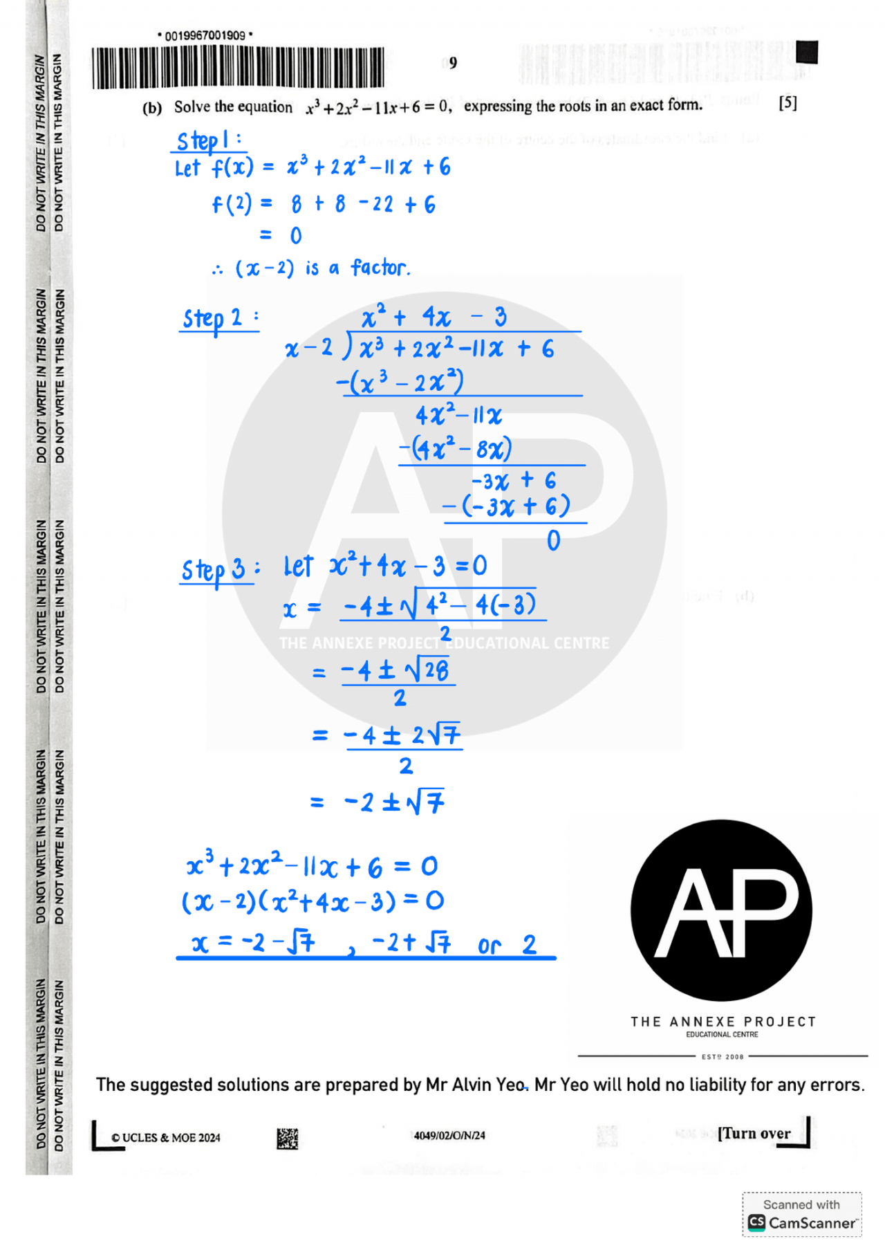 2024 GCE O LEVEL A MATH PAPER 2 SOLUTION - The Annexe Project